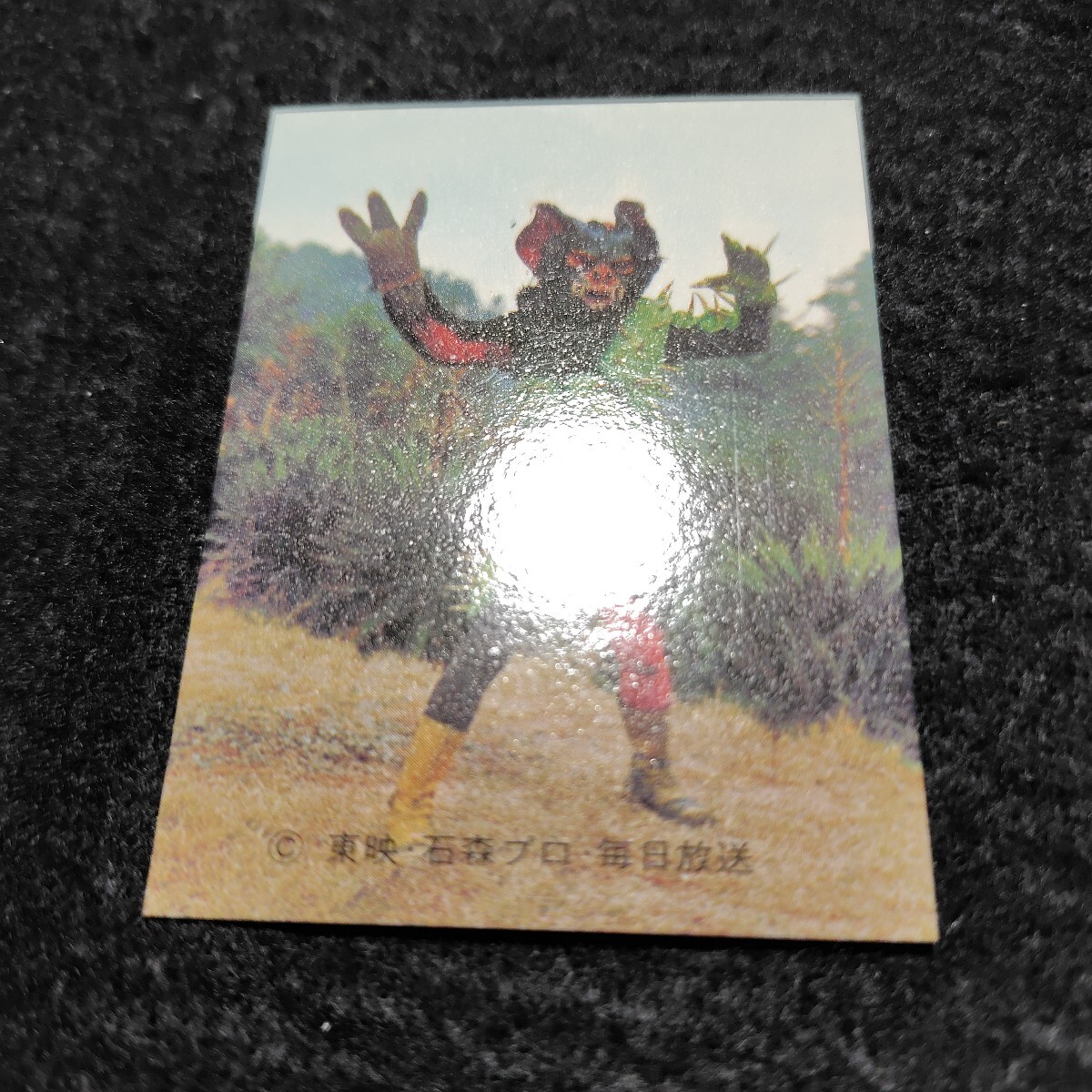 Yahoo!オークション - 旧カルビー 仮面ライダーカード 471番 KR20 極美...