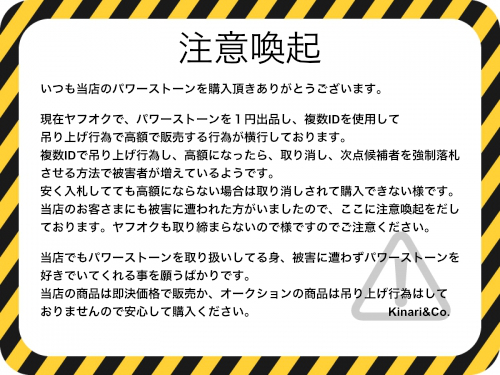 Yahoo!オークション - 四神獣金彫オニキス×赤瑪瑙 12mm パワーストー...