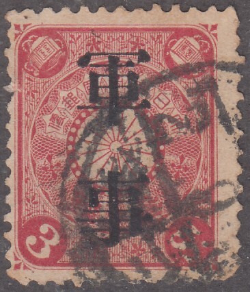 Yahoo!オークション - (U038)菊軍事L12 使用済