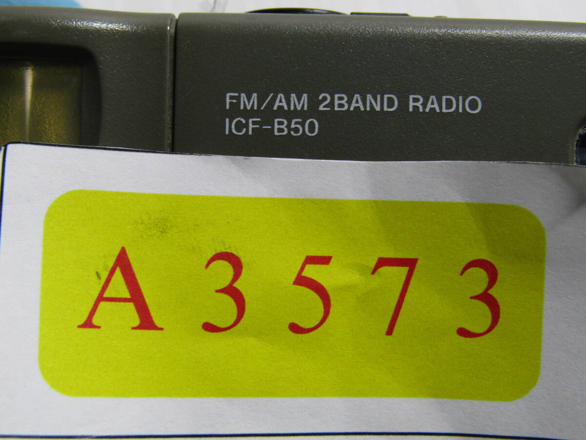 Yahoo!オークション - A3573 SONY ソニー FM/AM 2バンドラジオ ICF-B50...