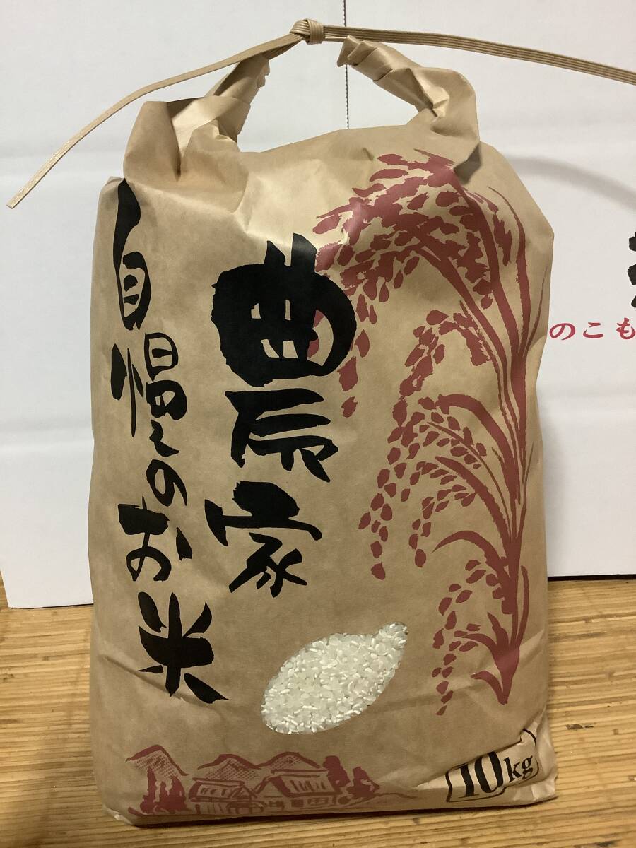 Yahoo!オークション - 令和7年産新米ヒノヒカリ無洗米10kg 小粒 色付き...