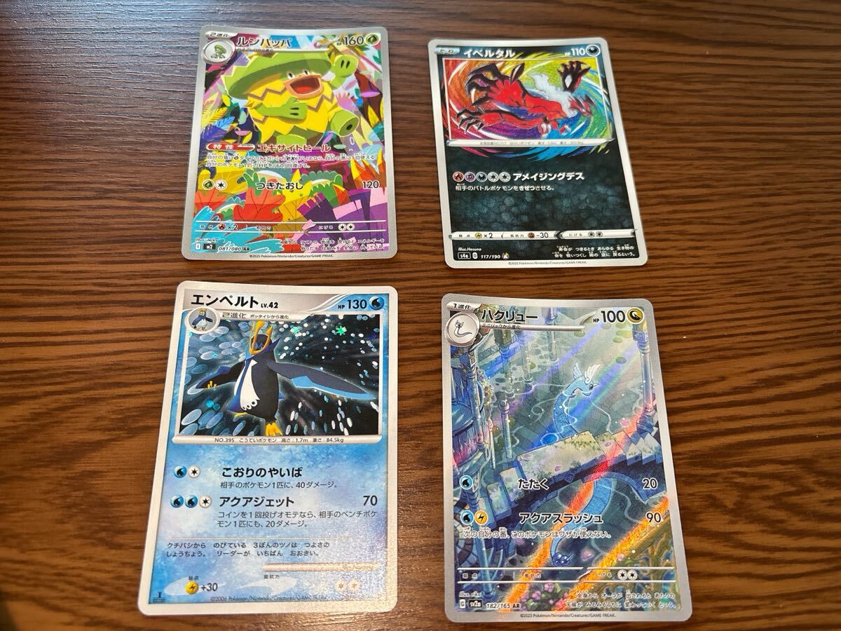 【樂淘letao】日本代購代標第一品牌－ポケモンカード まとめ売り② ポケカ引退品 AR マスボ アメイジングレア リーフィア ディアルガEX 古いキラカード