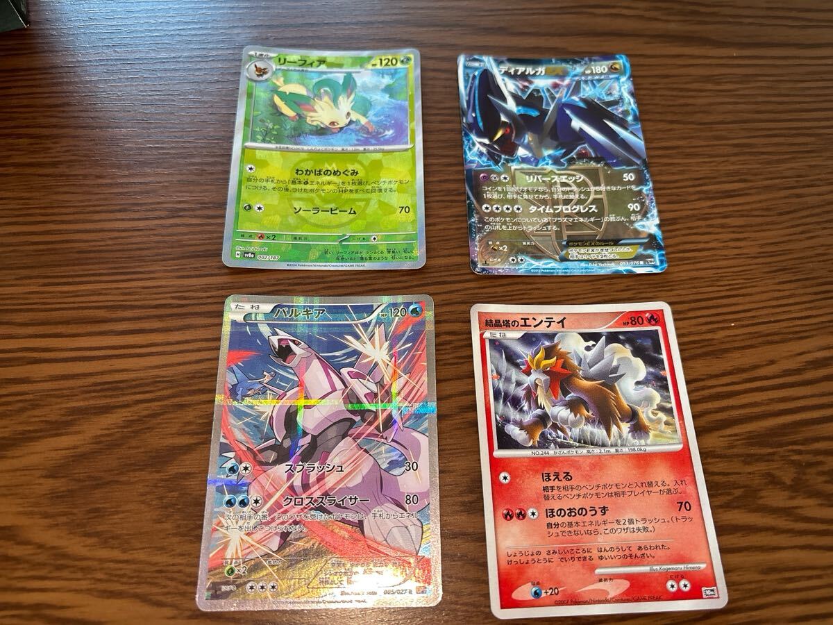 【樂淘letao】日本代購代標第一品牌－ポケモンカード まとめ売り② ポケカ引退品 AR マスボ アメイジングレア リーフィア ディアルガEX 古いキラカード