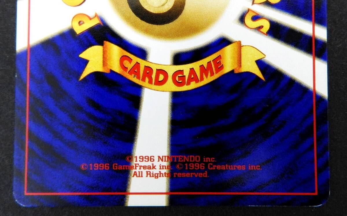 Yahoo!オークション - ポケモンカードゲーム 旧裏面 No.197 ブラッキー...