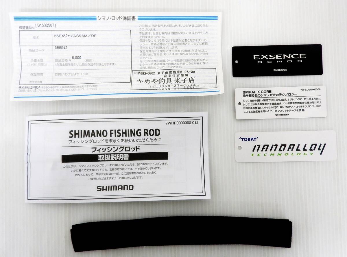 Yahoo!オークション - シマノ 25 エクスセンス ジェノス S96M/RF グラ...
