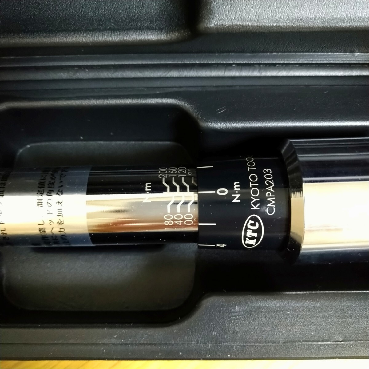 Yahoo!オークション - KTC トルクレンチ CMPA 203 40〜200N・m 未使用