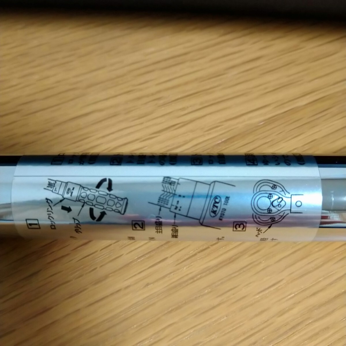 Yahoo!オークション - KTC トルクレンチ CMPA 203 40〜200N・m 未使用