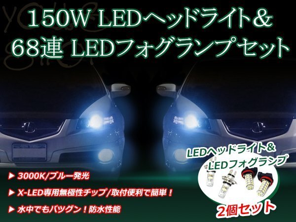 Yahoo!オークション - モコ MG22S H18.2-H21.5 150W 12V/24V CREE LED...