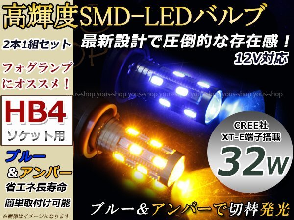 Yahoo!オークション - MPV LWEW LW5W 前期 32W プロジェクター 黄 青 L...