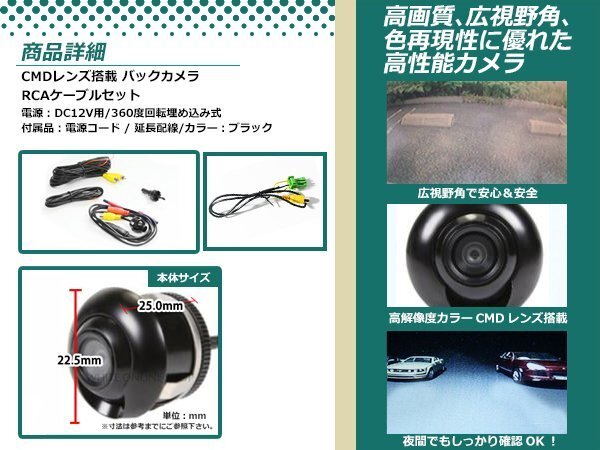 Yahoo!オークション - ホンダVXM-085C 防水 ガイドライン無 12V IP67 ...