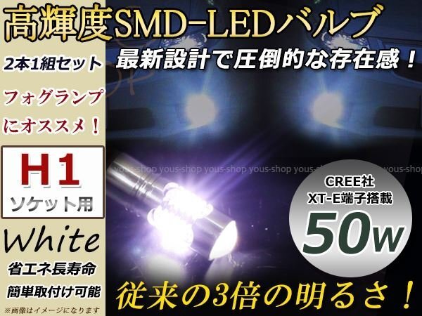 Yahoo!オークション - デミオ前期 DW3W DW5W H1 LEDバルブ フォグラン...