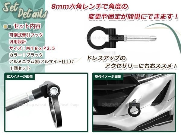 Yahoo!オークション - GB3 GB4 フリード M18×P2.5 ブラック 牽引フッ...