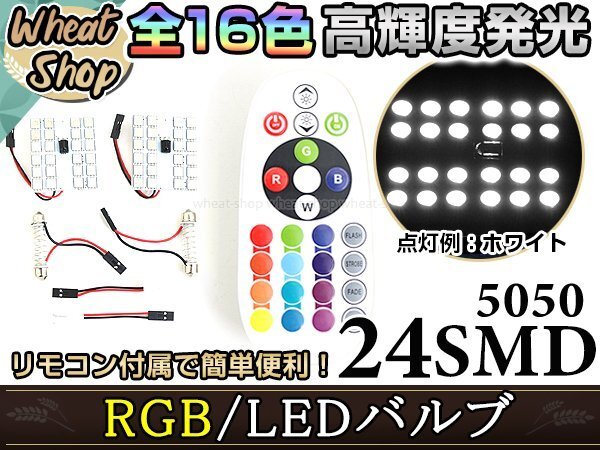 Yahoo!オークション - LED T10 T10×31 T10×36 T10×37 T10×39 T10×...