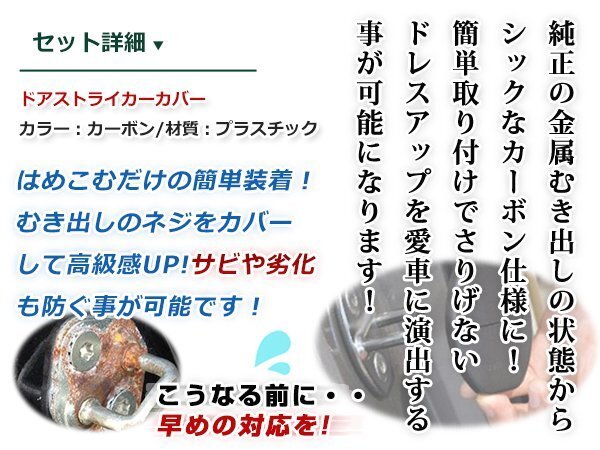 Yahoo!オークション - メール便送料無料 ビーゴ J200/210G H18.01～ ド...