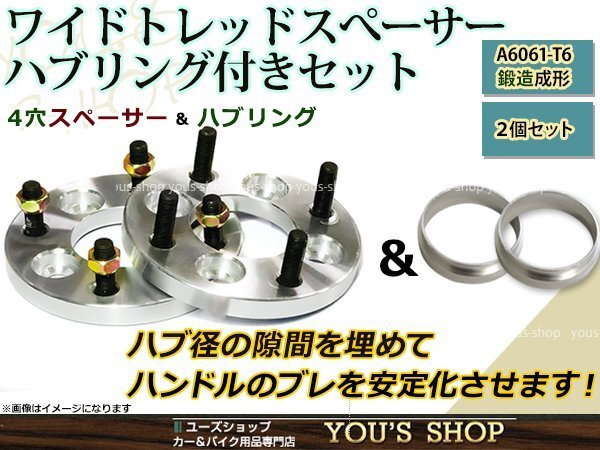 Yahoo!オークション - マーチ K11/K12/K13ワイド スペーサー 4H 100/12...