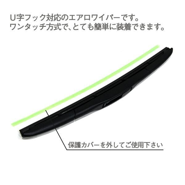 Yahoo!オークション - 交換用 リアワイパーブレード ニッサン ラングレ...