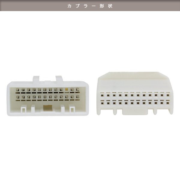 Yahoo!オークション - Б トヨタ純正 メーカーopナビ テレビキット エ...