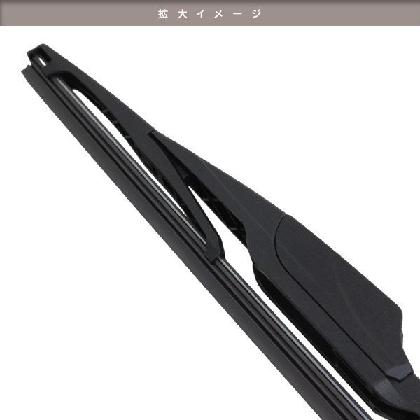 Yahoo!オークション - 交換用 リアワイパーブレード 三菱 トッポ BJ H4...