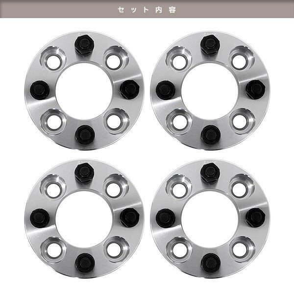 Yahoo!オークション - 4穴 PCD100 P1.5 M12 ハブ径67mm 40mm 4枚 ワイ...