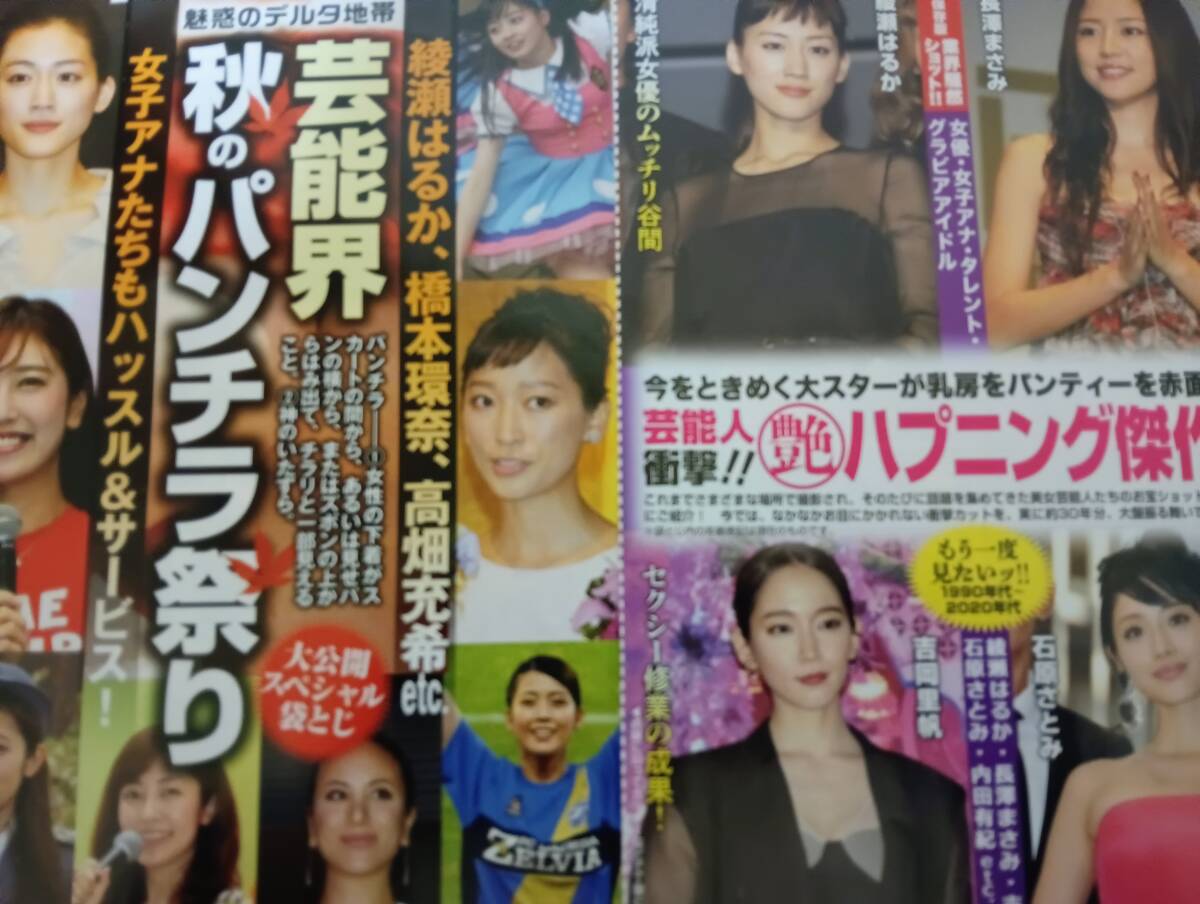 Yahoo!オークション - 弾けるボイン50連発・谷間30連発・パンチラ...