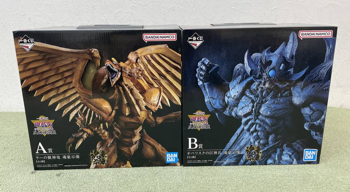 Yahoo!オークション - 084-F76) 未開封品 一番くじ 遊戯王 A賞 ラーの...