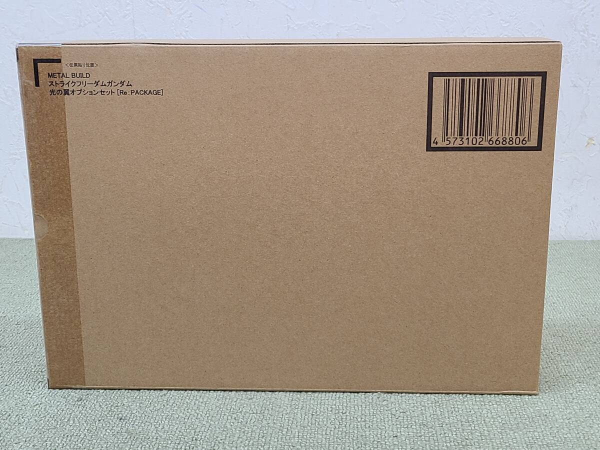 Yahoo!オークション - 087-E57)輸送箱 未開封 METAL BUILD 機動戦士ガ...