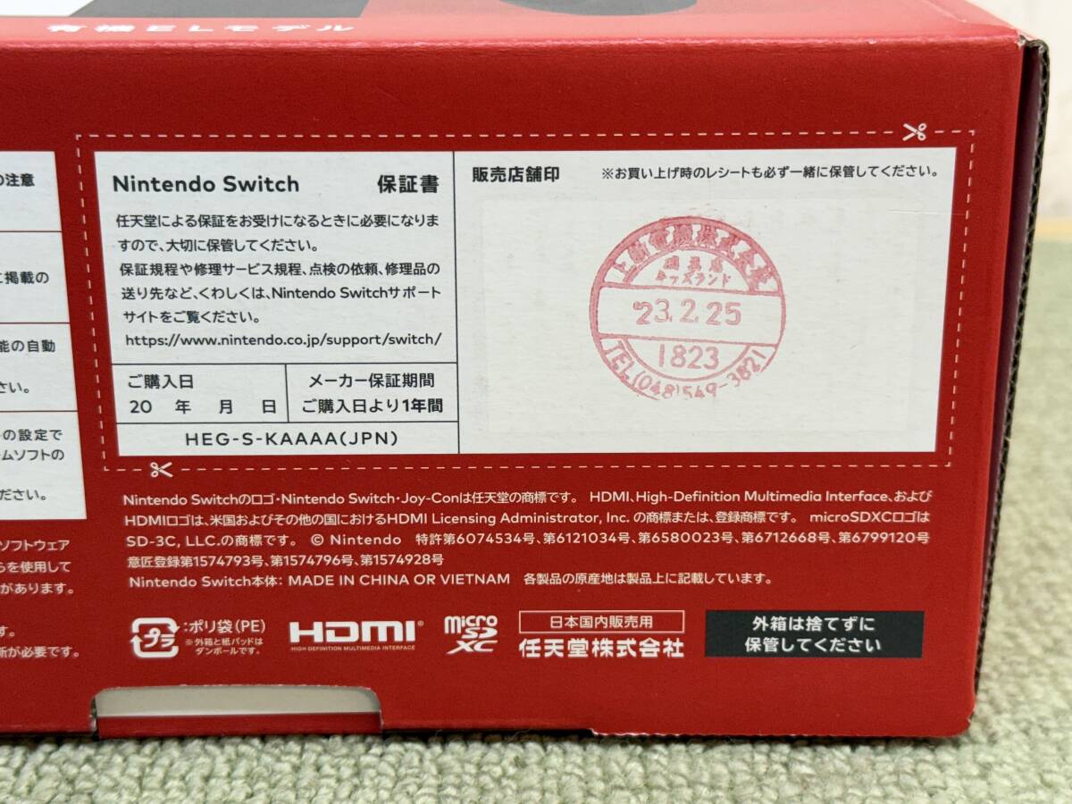 Yahoo!オークション - 068-W05) 中古品 Nintendo Switch ニンテンドー...