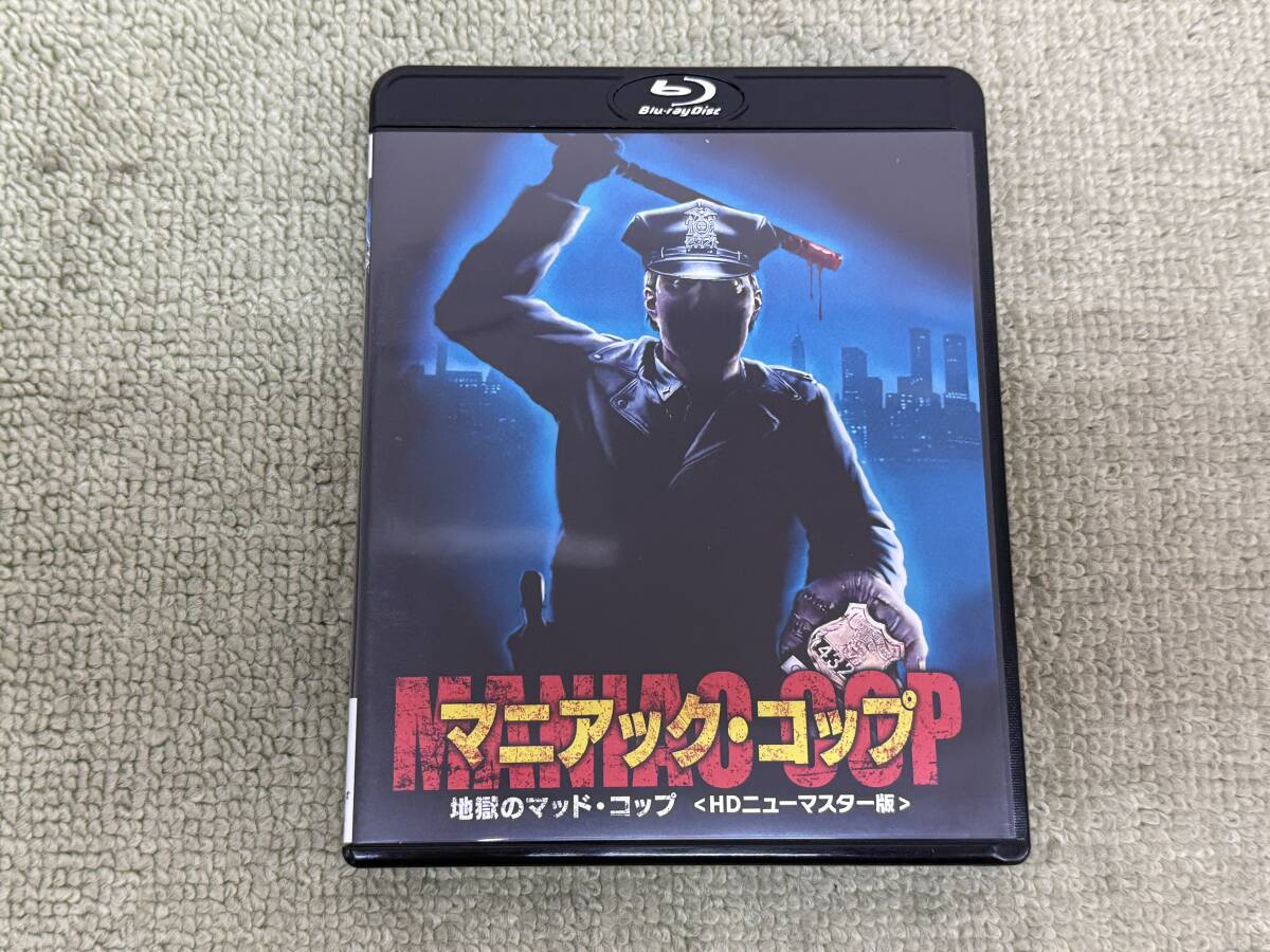 Yahoo!オークション - 020-W64) 現状品 マニアック・コップ 地獄のマッ...