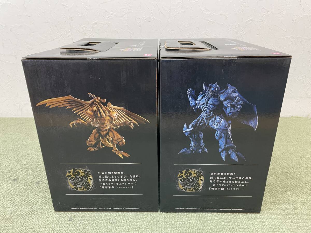 Yahoo!オークション - 084-F76) 未開封品 一番くじ 遊戯王 A賞 ラーの...