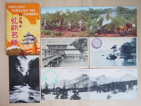 Yahoo!オークション - 戦前の絵葉書セット 絵はがき ポストカード 観光...