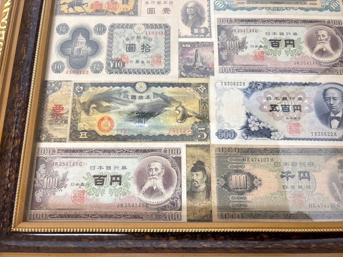 Yahoo!オークション - 11/070【小傷・汚れ有り】旧紙幣 古紙幣 軍用手...