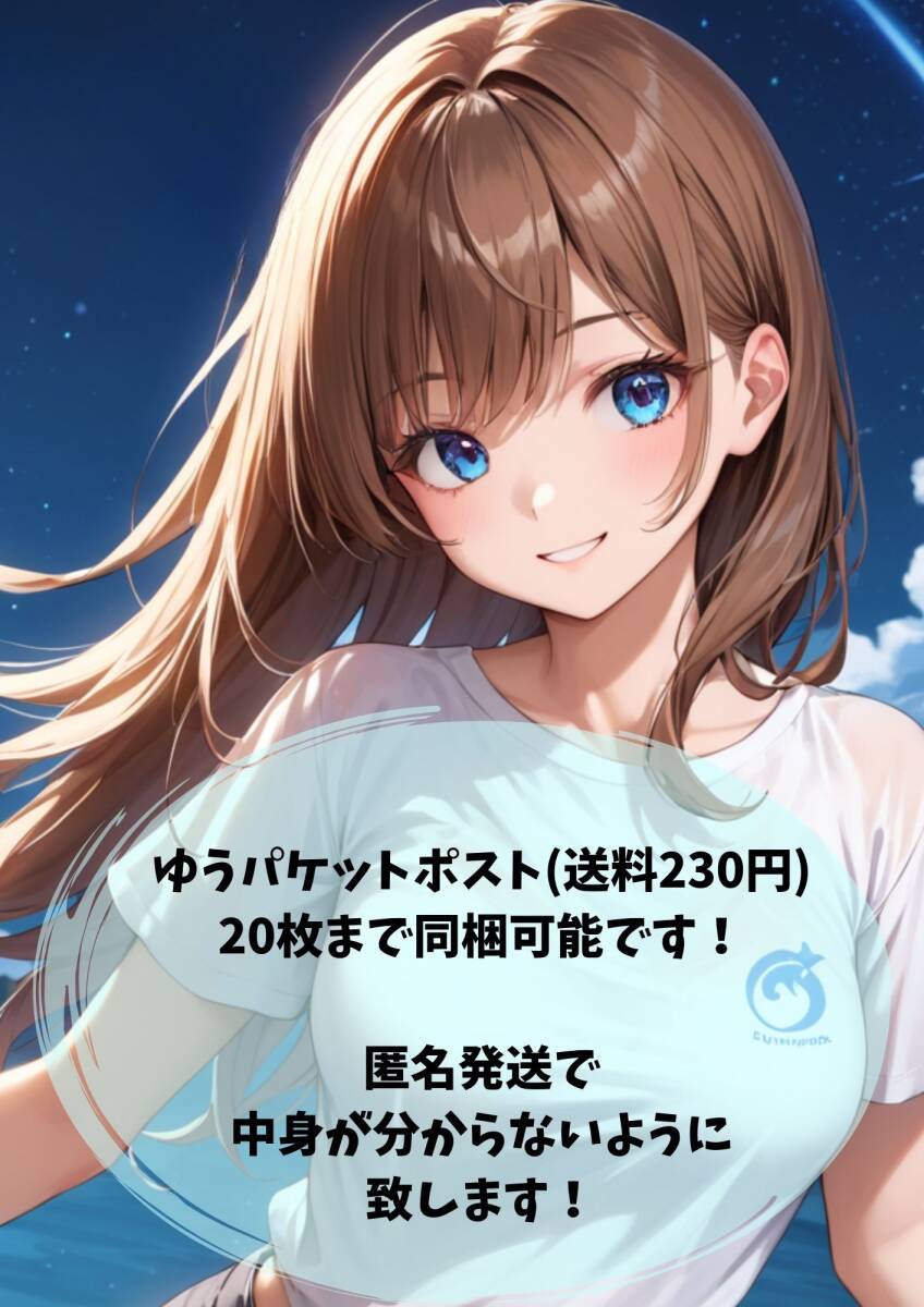 Yahoo!オークション - NE-2-00087 【オリジナルキャラ】 Yurina(ゆりな...