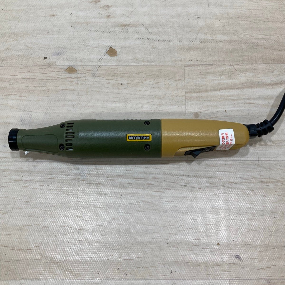 Yahoo!オークション - プロクソン(PROXXON) ミニルーターセット No.286...