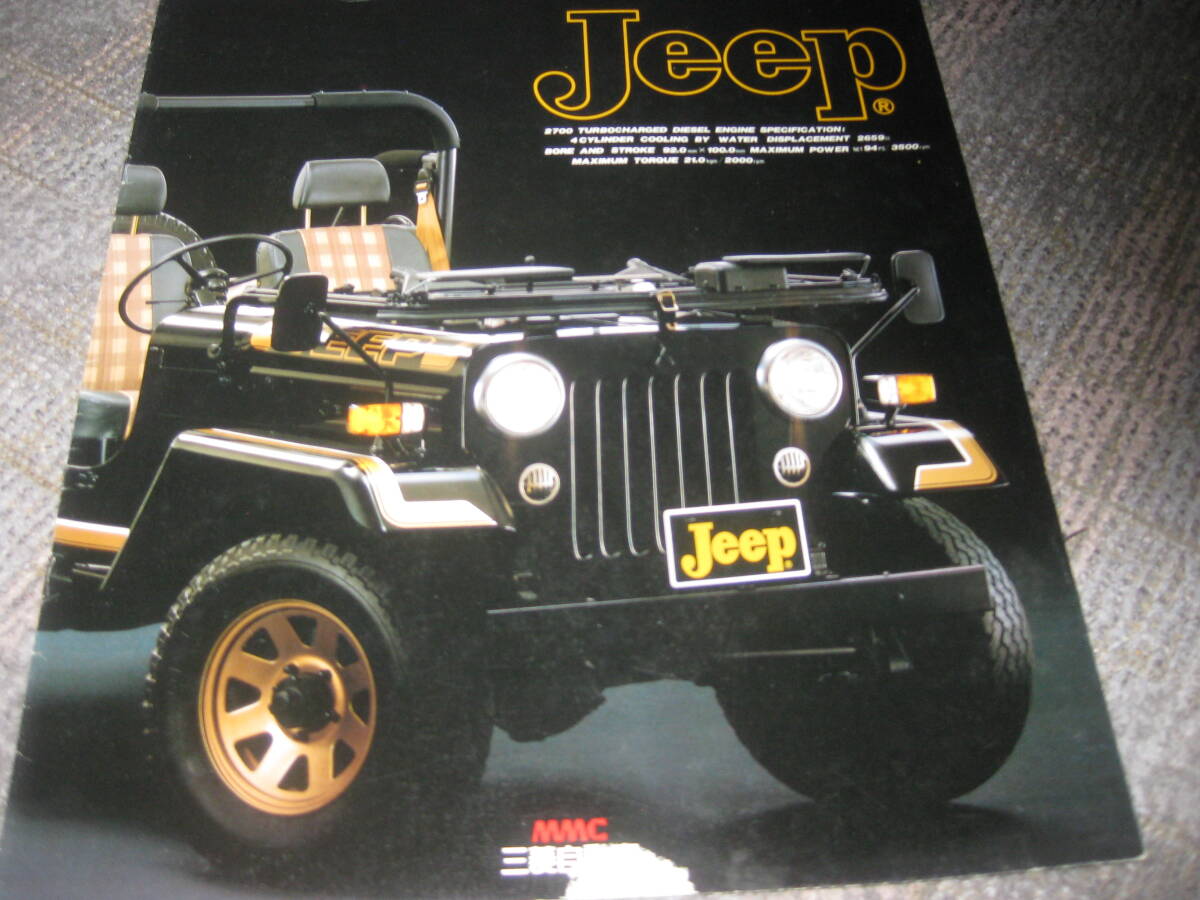 Yahoo!オークション - J53 jeep カタログ