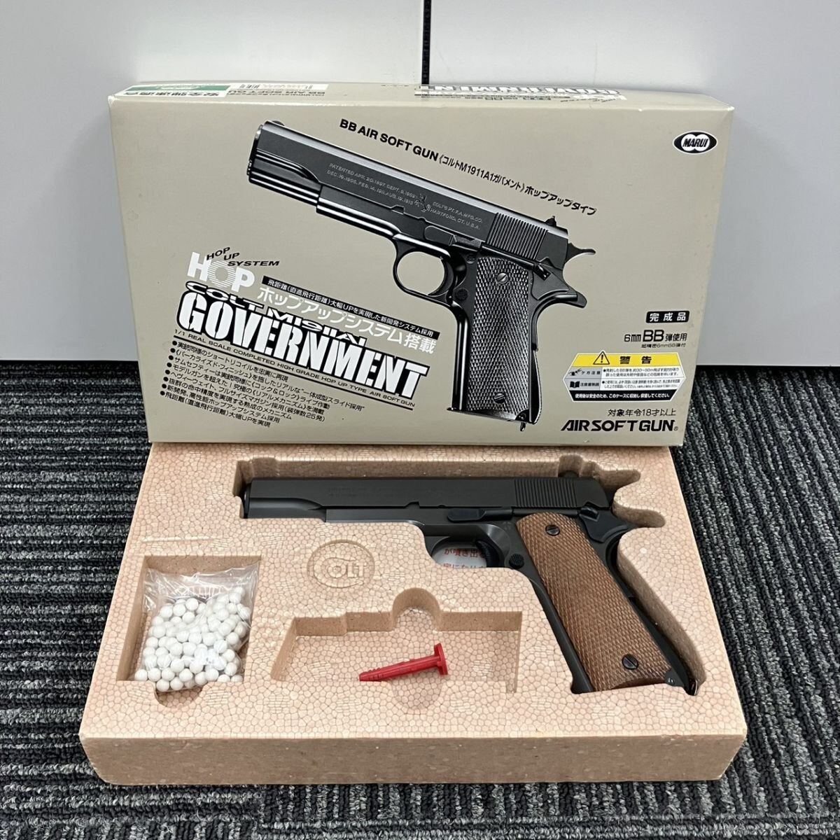 Yahoo!オークション - Z007-F11-57 東京マルイ コルトガバメント M1911...