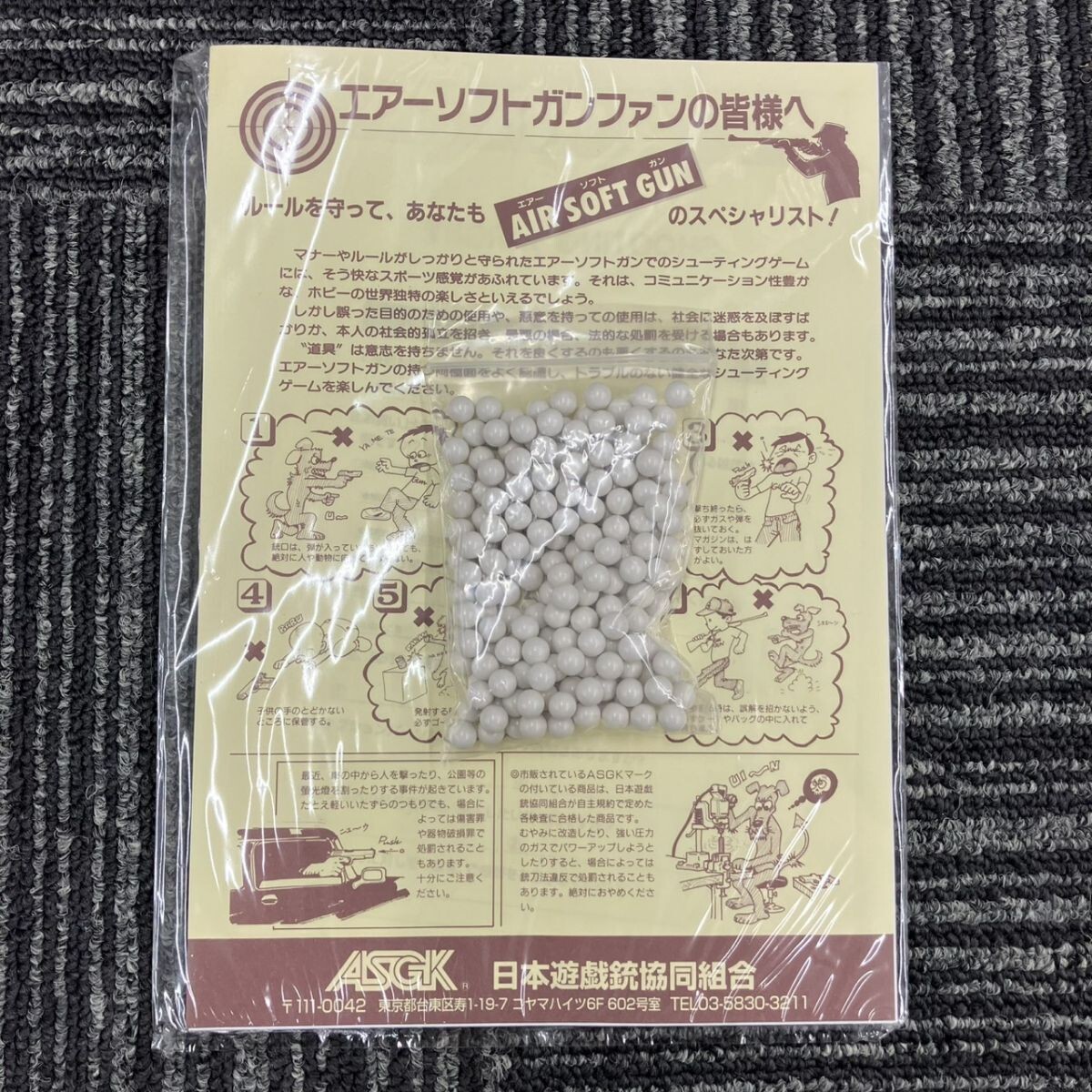 Yahoo!オークション - Z007-F11-57 東京マルイ コルトガバメント M1911...