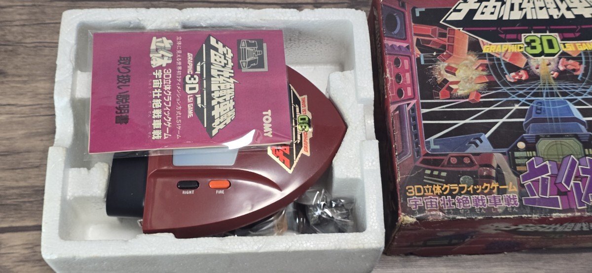 Yahoo!オークション - TOMY LSIゲーム 宇宙壮絶戦車 トミー ゲームウォ...