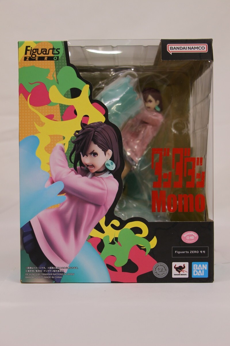 Yahoo!オークション - 056 s9393 バンダイ フィギュアーツZERO ダンダ...