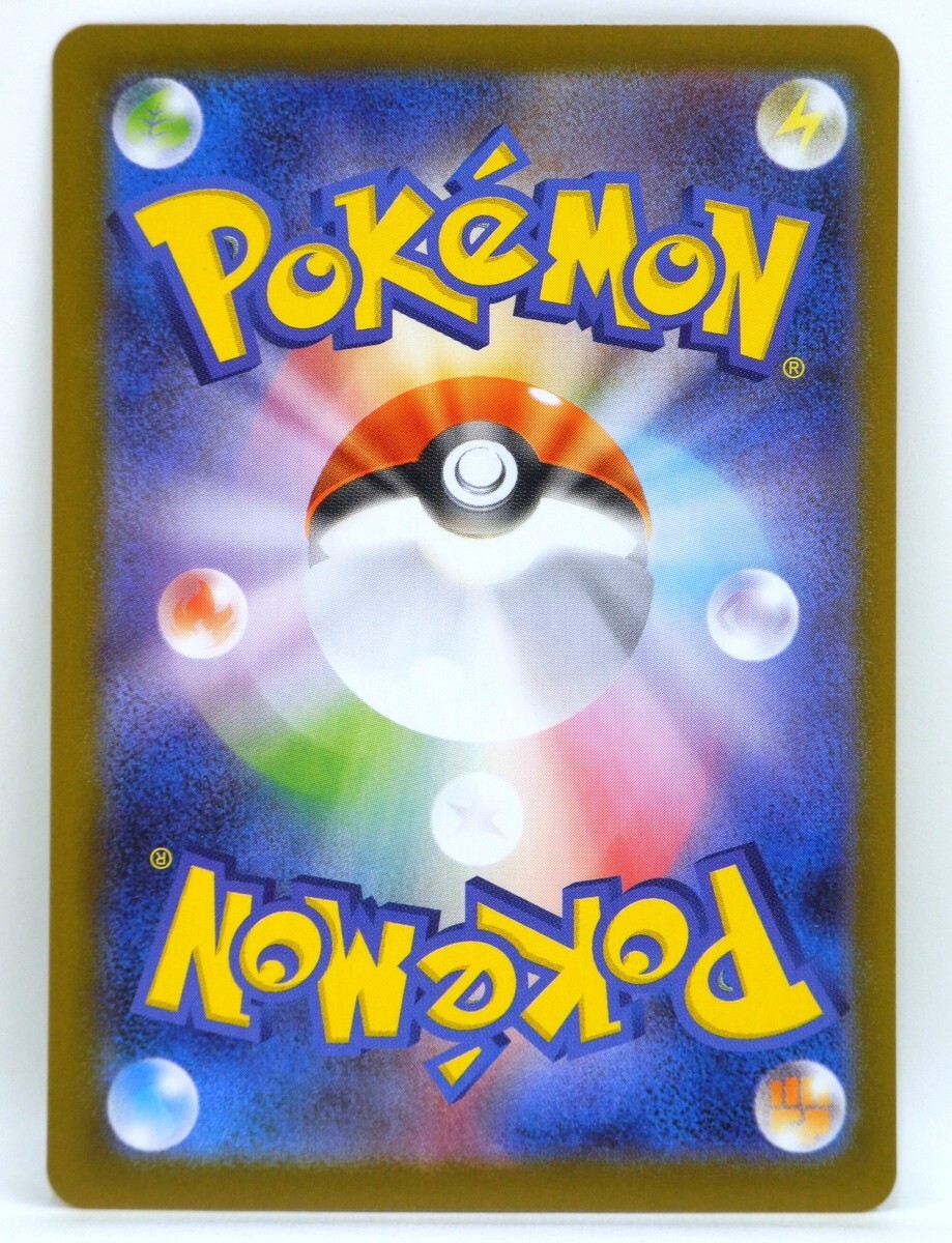 080 b5614 ポケカ 169/086 SAR スペシャルアートレア ゼクロムex(中古)のオークション落札情報