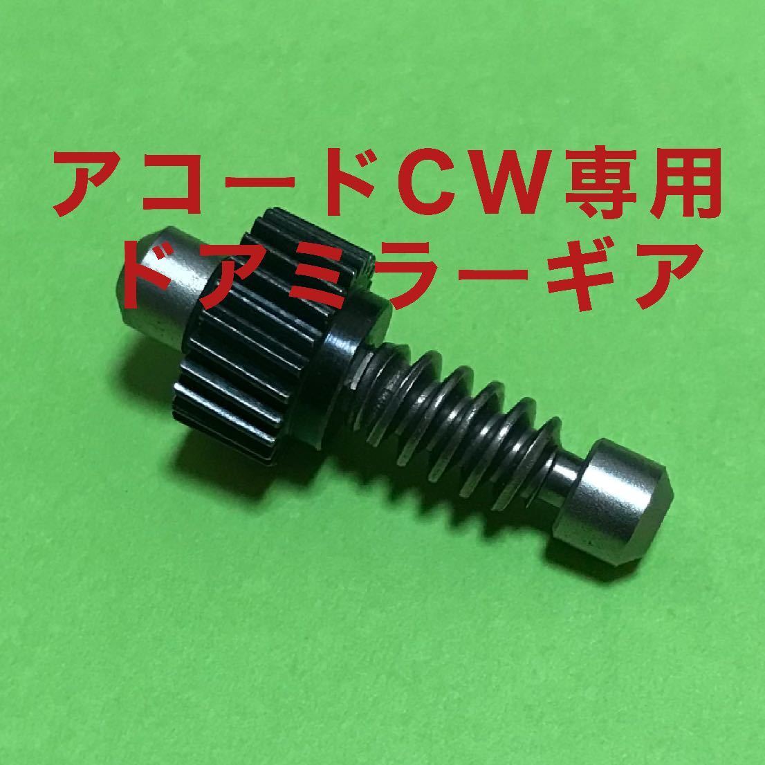 Yahoo!オークション - ホンダ アコードツアラー CW CU1/2 ドアミラー ...