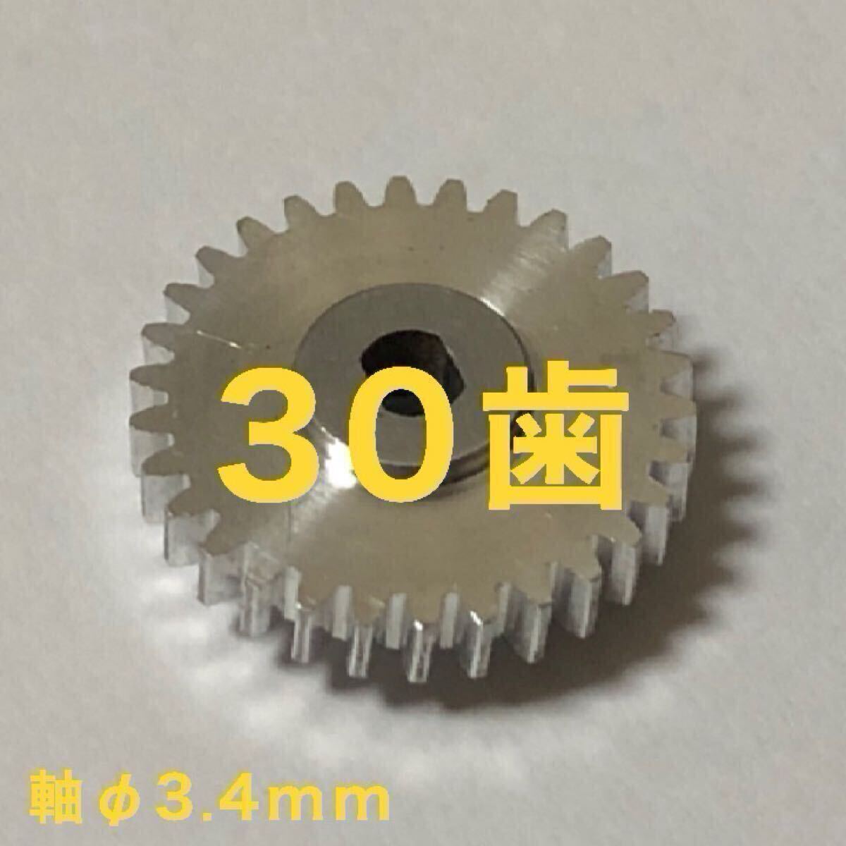 【樂淘letao】日本代購代標第一品牌－48＋30歯 ワゴンR MH23S MH34S パレット MK21Sデイズルークス B21A ドアミラー ギア セット金属製 アルミ 格納 ギヤ 修理 ...