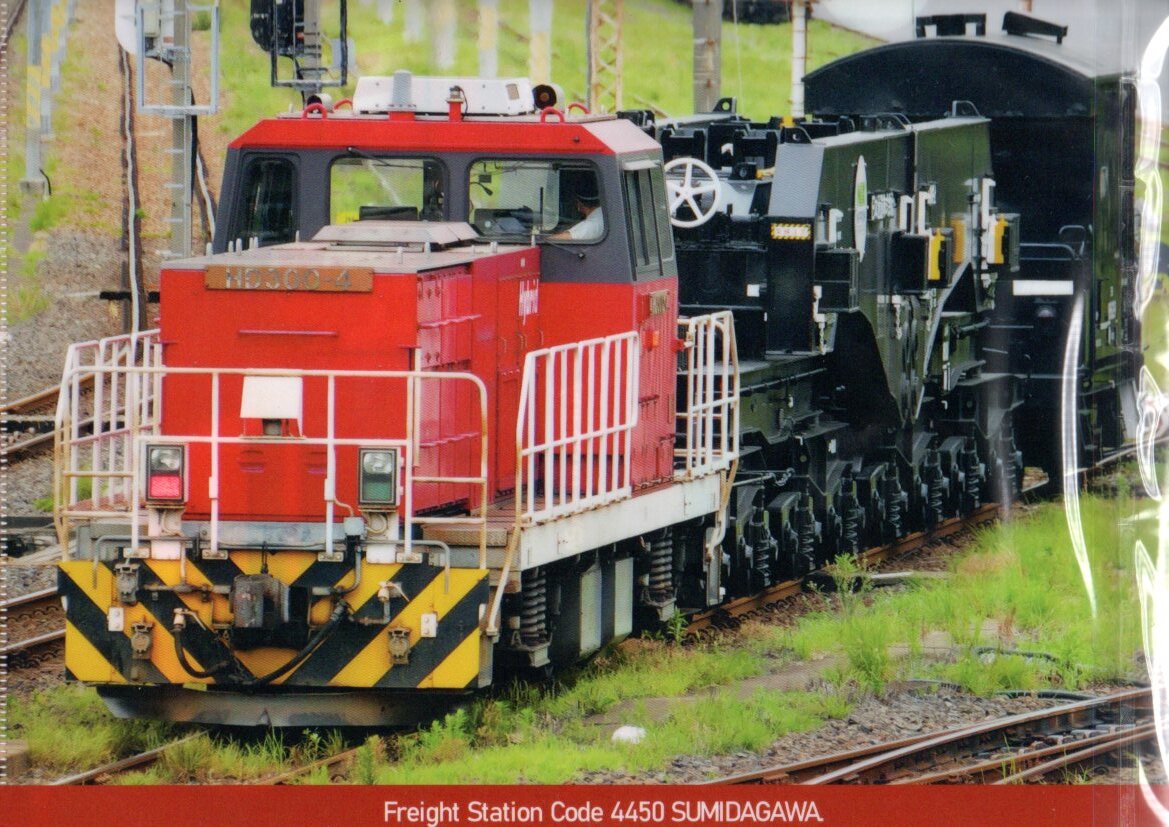 Yahoo!オークション - JR貨物《 イベント限定 HD300形 ハイブリット 機...