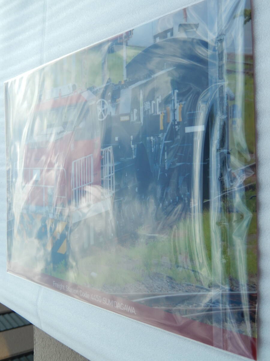 Yahoo!オークション - JR貨物《 イベント限定 HD300形 ハイブリット 機...