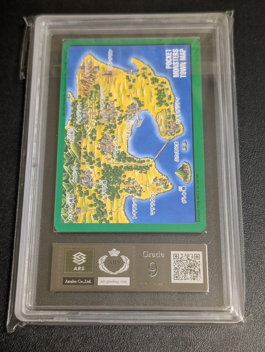 Yahoo!オークション - ARS 9 ポケモンカードダス タウンマップ フシギ...