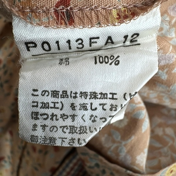 Yahoo!オークション - ピンクハウス PINK HOUSE - ライトブラウン×カ...