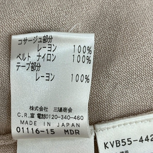 Yahoo!オークション - エポカ EPOCA カーディガン サイズITL40 - ライ...