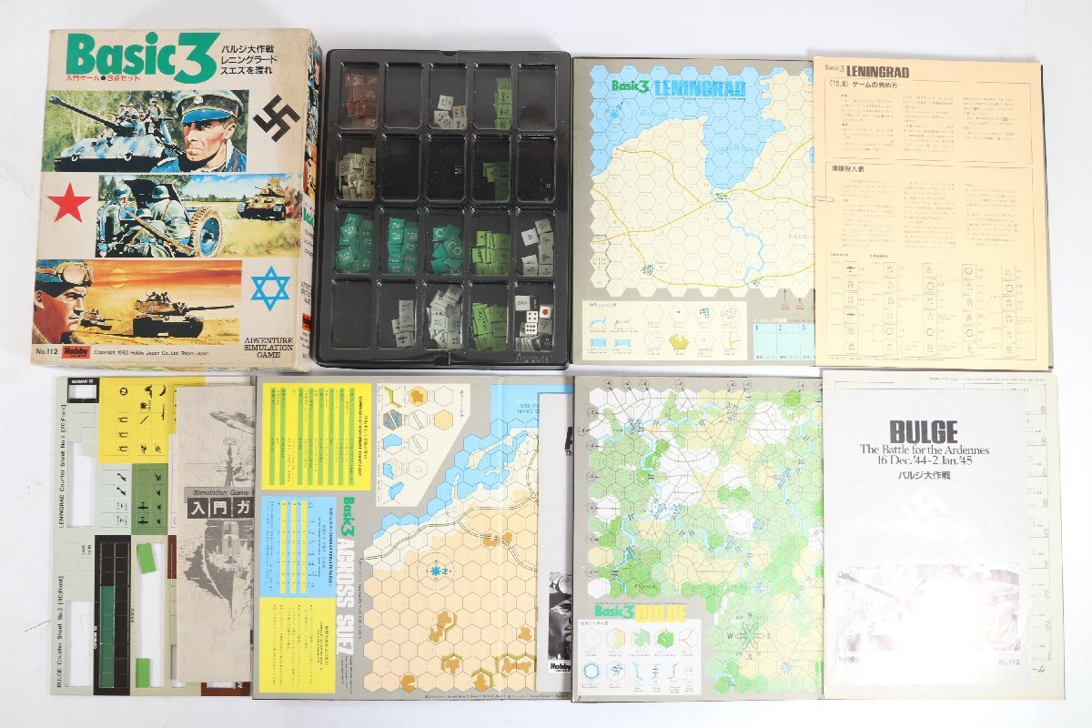 Yahoo!オークション - 【3点】 ボードゲーム Freedom in the Galaxy/Ba...