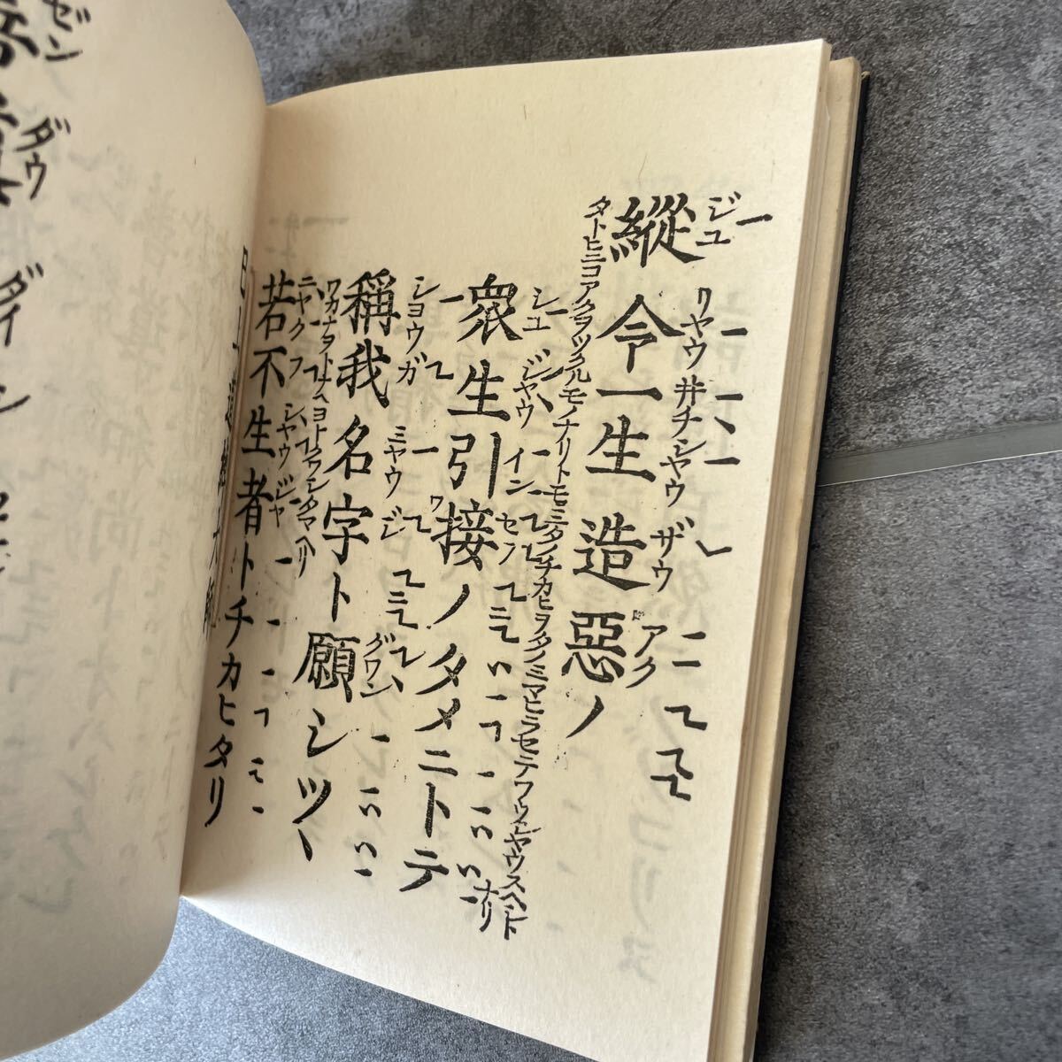 高僧和讃｜Yahoo!フリマ（旧PayPayフリマ）