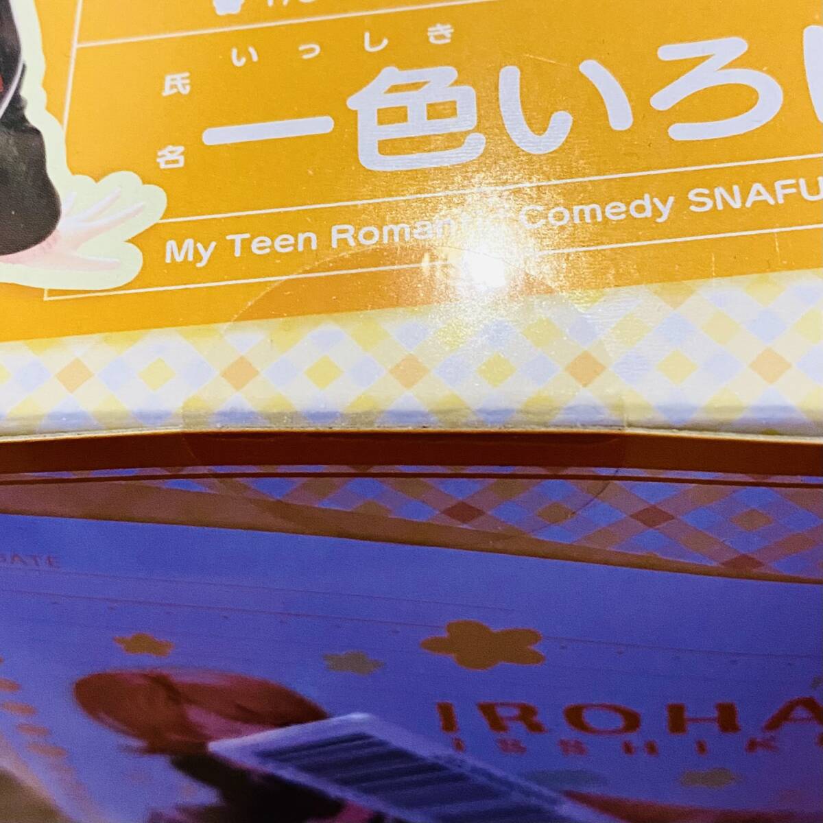 極 一色いろは 1/8スケール フィギュア やはり俺の青春ラブコメはまちがっている 完 Kotobukiya(コミック、アニメ)｜売買されたオークション情報、yahooの商品情報をアーカイブ ...