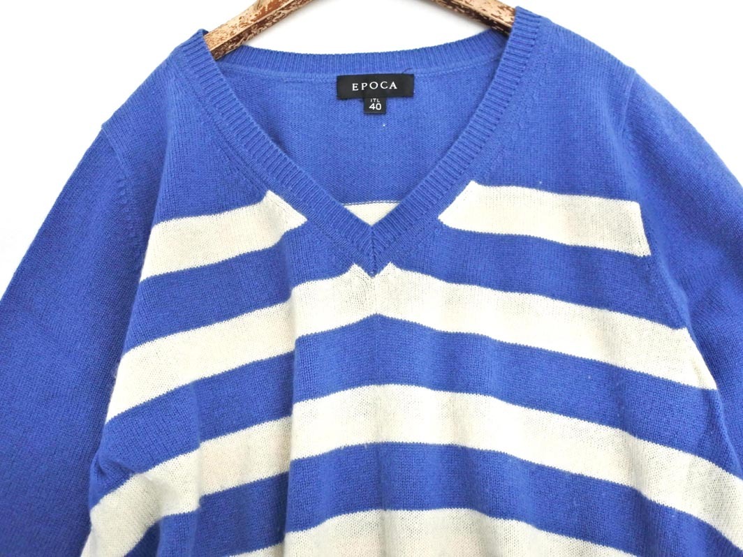 Yahoo!オークション - EPOCA エポカ カシミヤ100% ボーダー ニット セ...
